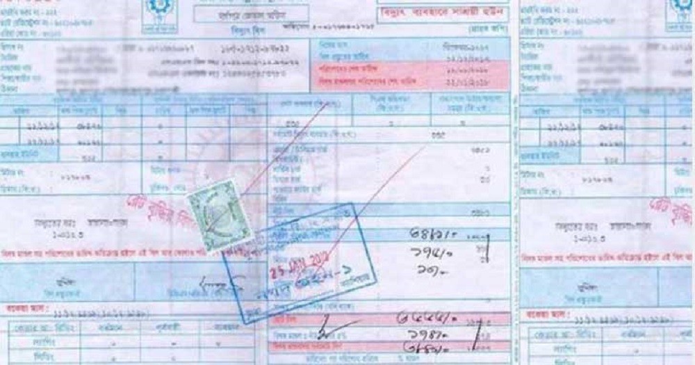 মুক্তিযোদ্ধাদের বিদ্যুৎ বিল দিতে হবে না